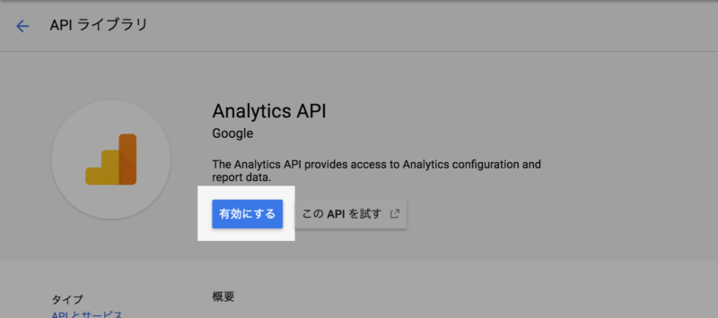 【WordPress】Google Analyticsのデータで人気記事ランキングを作れるプラグイン「Simple GA Ranking」が軽くてよさげ – よしあかつきのメモ帳
