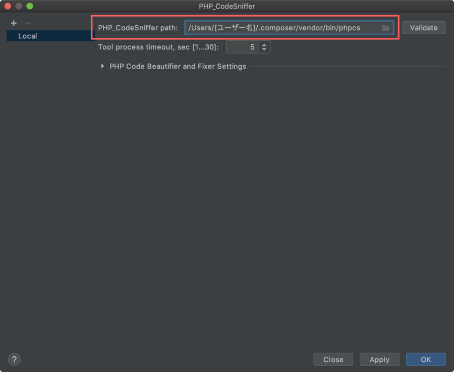 PhpStormでPHP_CodeSnifferを使えるようにしてWordPressのコーディング規約チェックするための環境作成メモ – よしあかつきのメモ帳