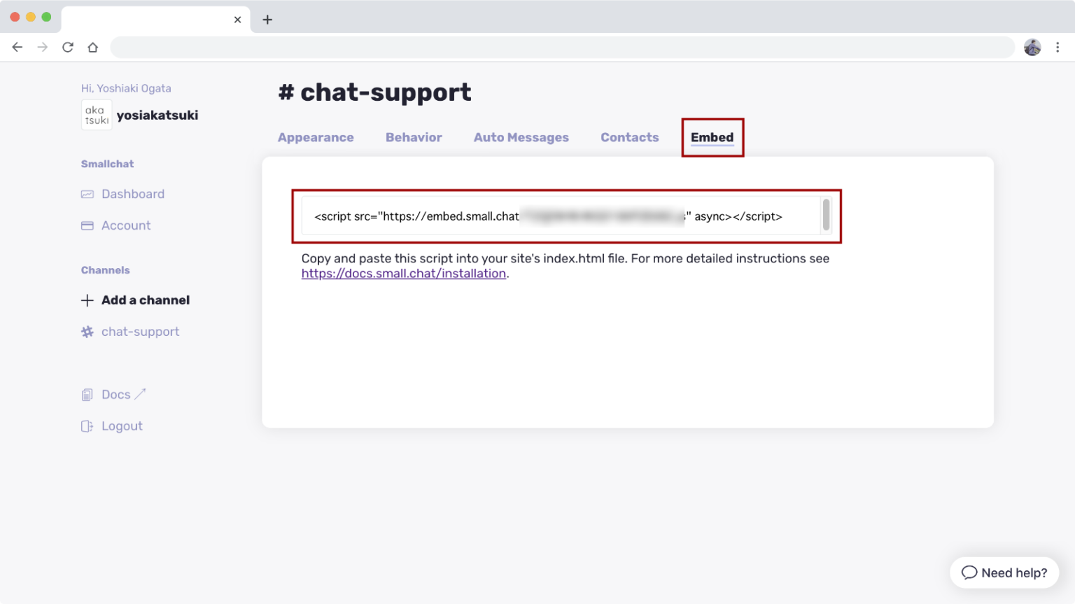 Webサイトに無料でSlackと連携したチャット機能を追加できる「Smallchat」 – よしあかつきのメモ帳