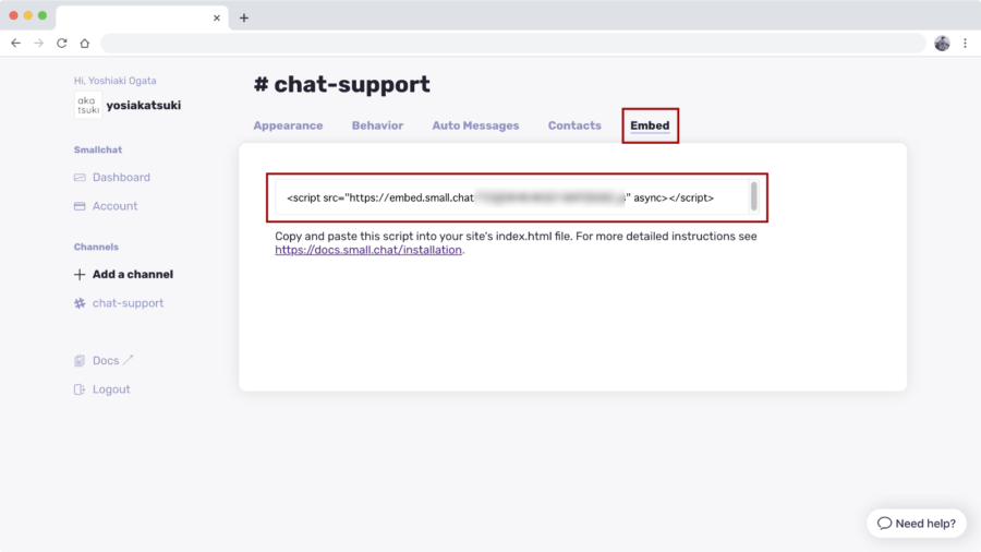 Webサイトに無料でSlackと連携したチャット機能を追加できる「Smallchat」 – よしあかつきのメモ帳